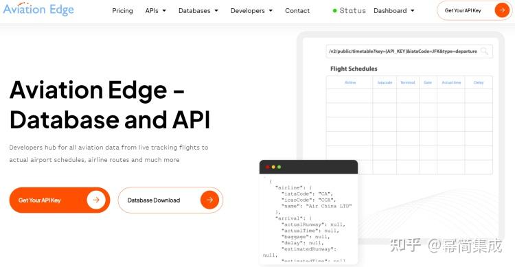 2024年10大航班搜索API - 知乎