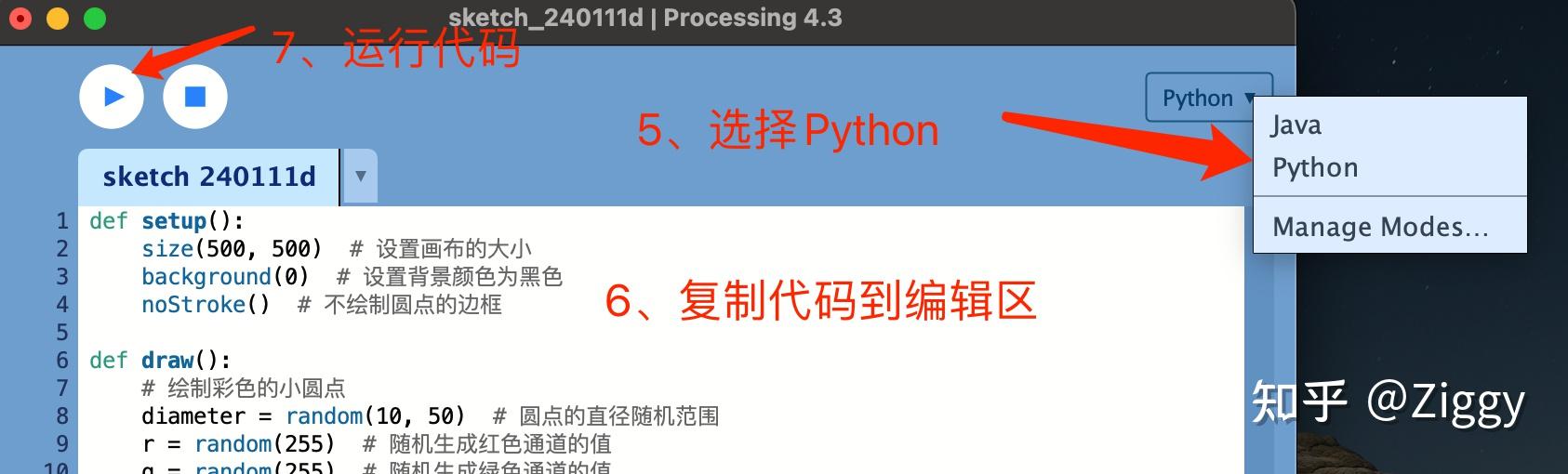 Processing 安装与使用 - 知乎