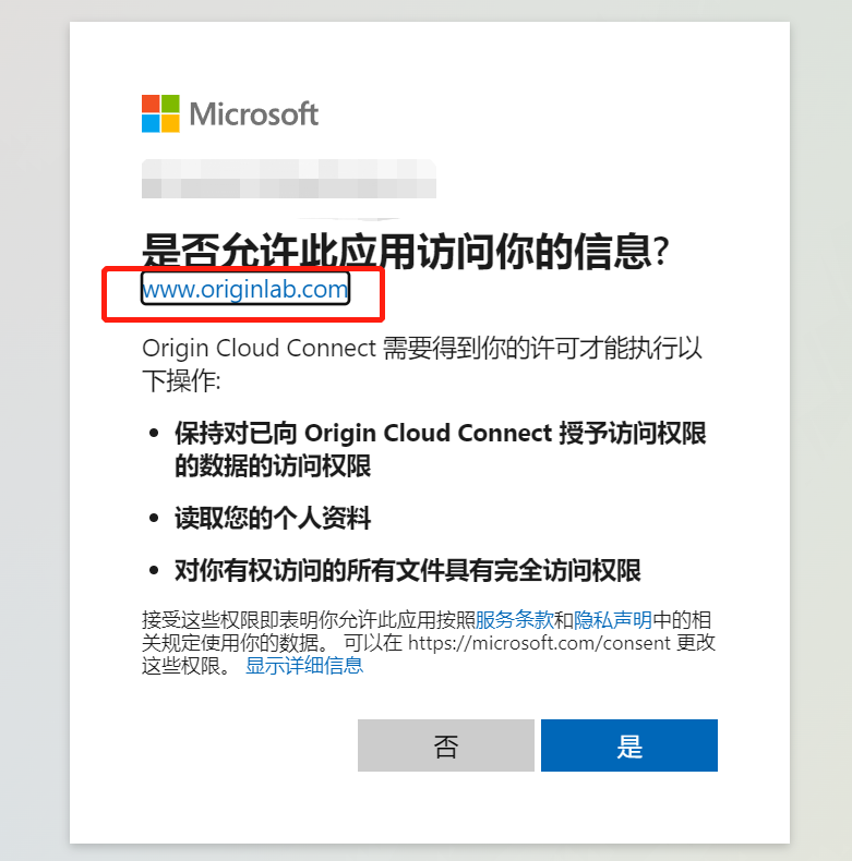 Origin 2022这两个新功能，直接起飞 - 知乎