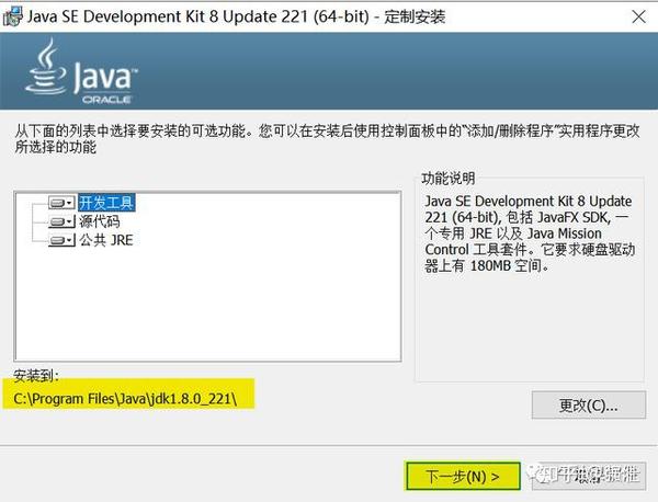 MyEclipse安装教程 - 知乎