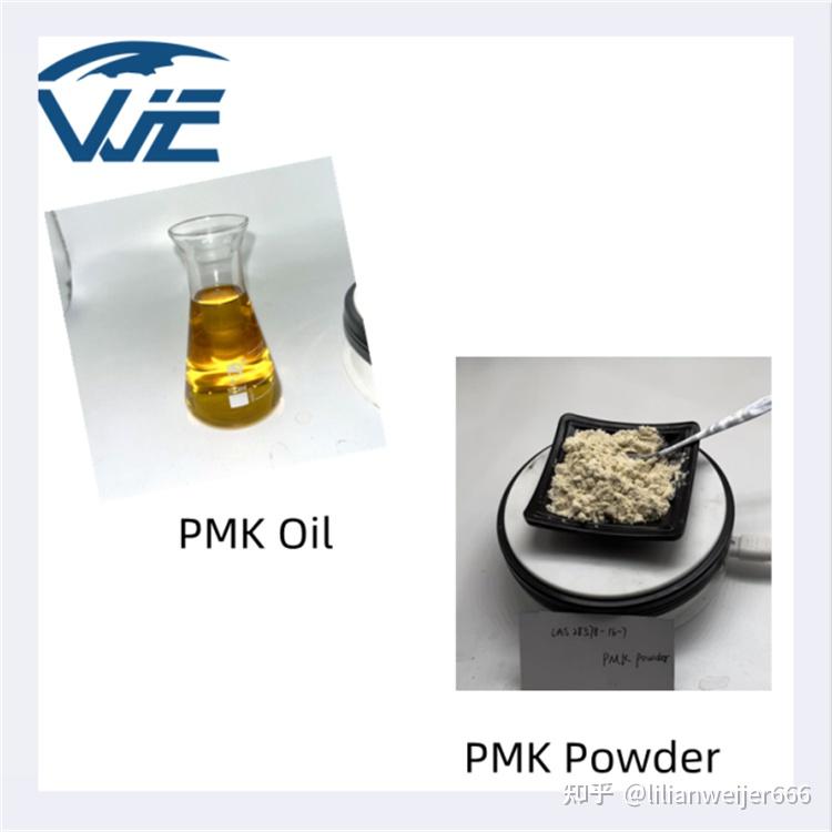 High purity PMK glycidate powder/PMK oil CAS 28578-16-7 in stock - 知乎