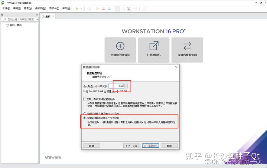 统信uos系统开发笔记(一):国产统信uos系统搭建开发环境之虚拟机安装 知乎