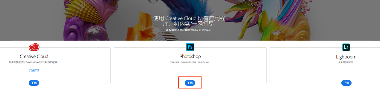ADOBE® Creative Cloud安装指引和常见问题解决方案 - 知乎