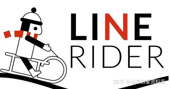 风靡全球的音乐动画《Line Rider 线条骑士》，给孩子的音乐启蒙动画，可以看的古典音乐！ - 知乎