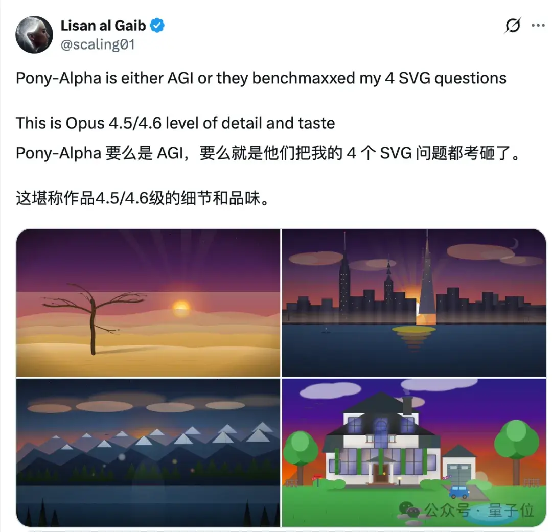 神秘模型「Pony Alpha」火了，被曝是GLM-5 - 知乎