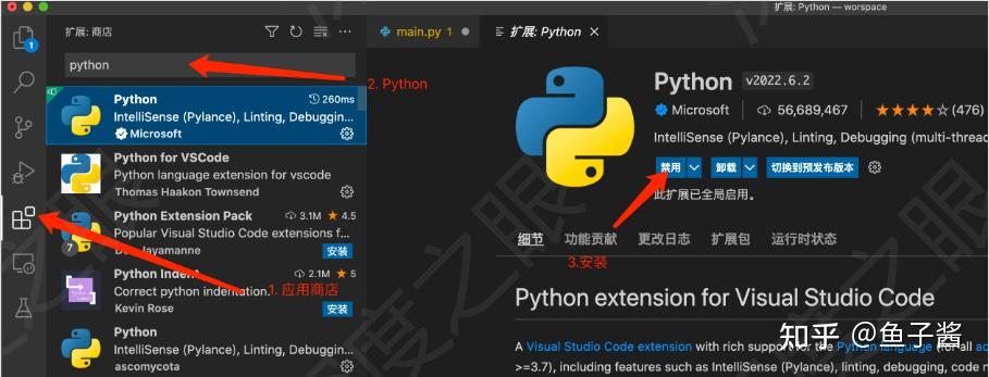 打造舒适AI开发环境软件篇3-VS Code使用 - 知乎