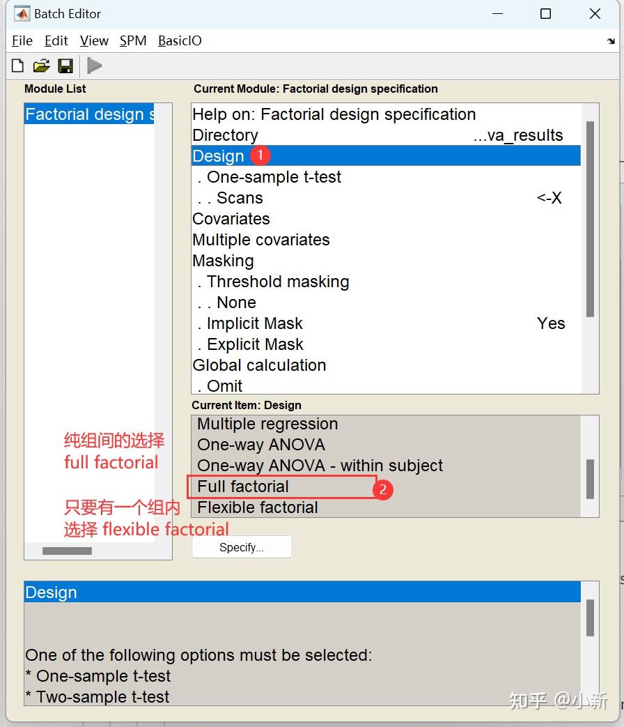 13-SPM-fmri任务态 二阶分析：多因素方差分析 - 知乎