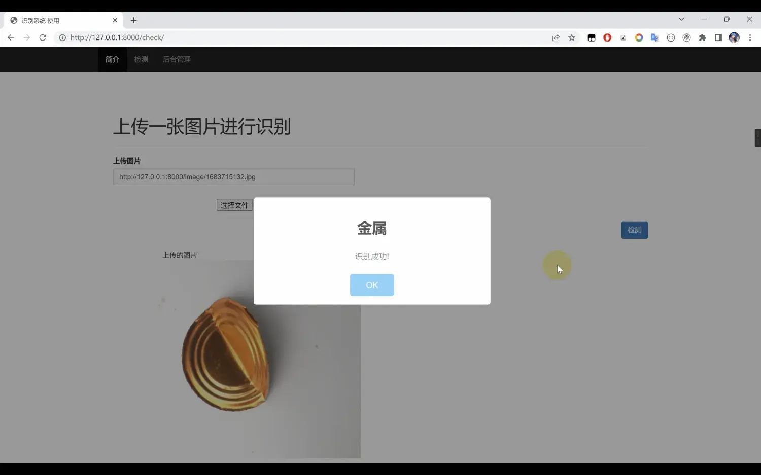 【垃圾识别系统】python卷积神经网络算法人工智能深度学习计算机毕设项目选题tensorflow图像识别 知乎