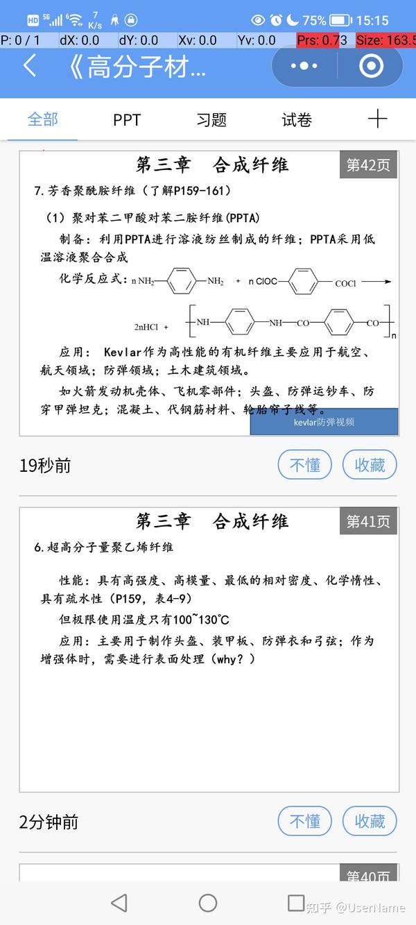 inorganic non metallic material g14irl frie15nd - 知乎