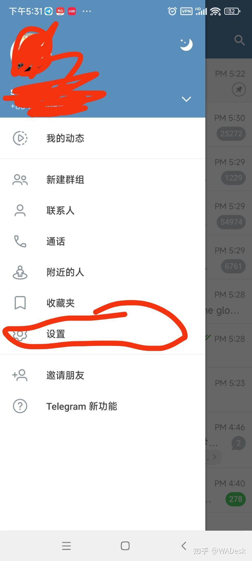 Telegram（电报） 如何注册使用，TG群如何加入 - 知乎
