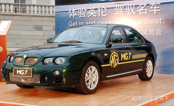 为极致而生！MG7全球首秀在即，您心动了吗？ - 知乎