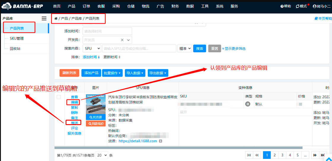 Walmart沃尔玛ERP,沃尔玛铺货上架ERP系统 - 知乎