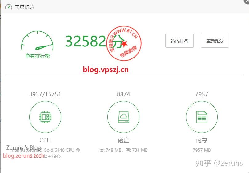 雨云 宿迁 Gold 6146 高防云服务器性能测评，4核8G 15兆 150G防御 - 知乎