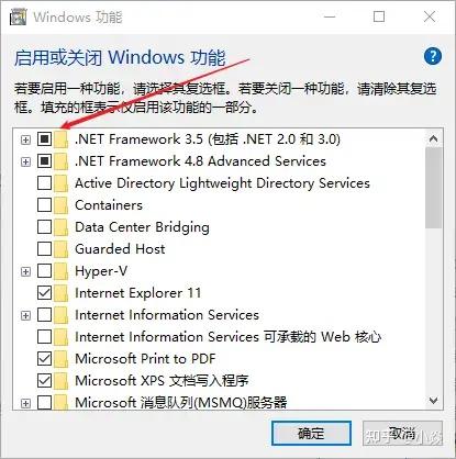 比较全的netframework各种安装失败，异常整理 - 知乎