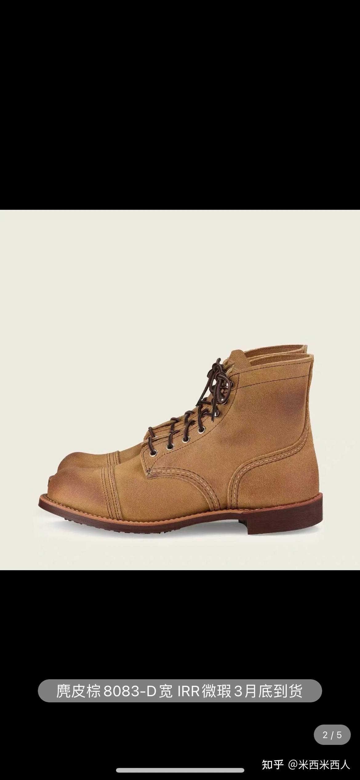 red wing 红翼8111 8085 8083三选一 - 知乎