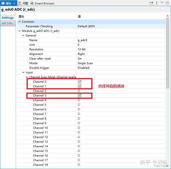 E2 studio(13)----基于DTC的多通道ADC采集 - 知乎