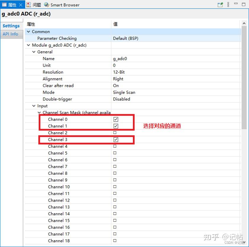E2 studio(13)----基于DTC的多通道ADC采集 - 知乎