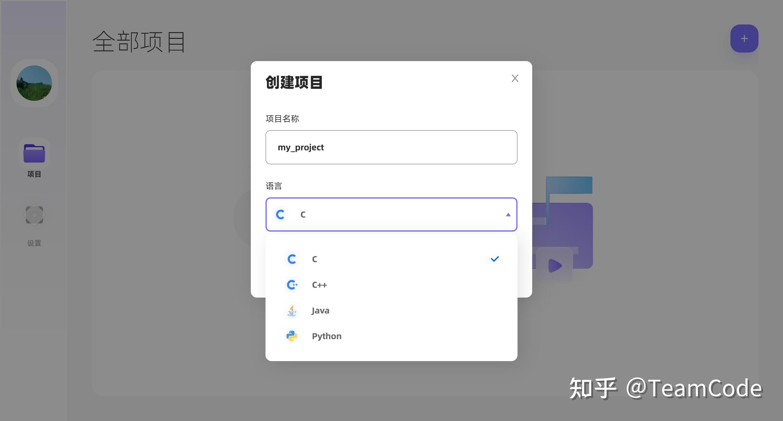 Lightly 首发，来 TeamCode 与朋友协作编码！ - 知乎