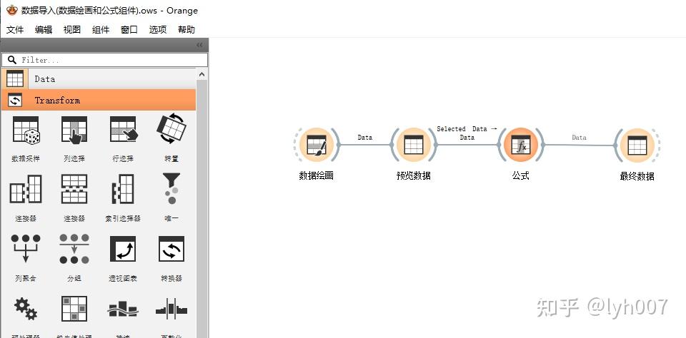 Orange3入门(Orange3Dev) - 知乎