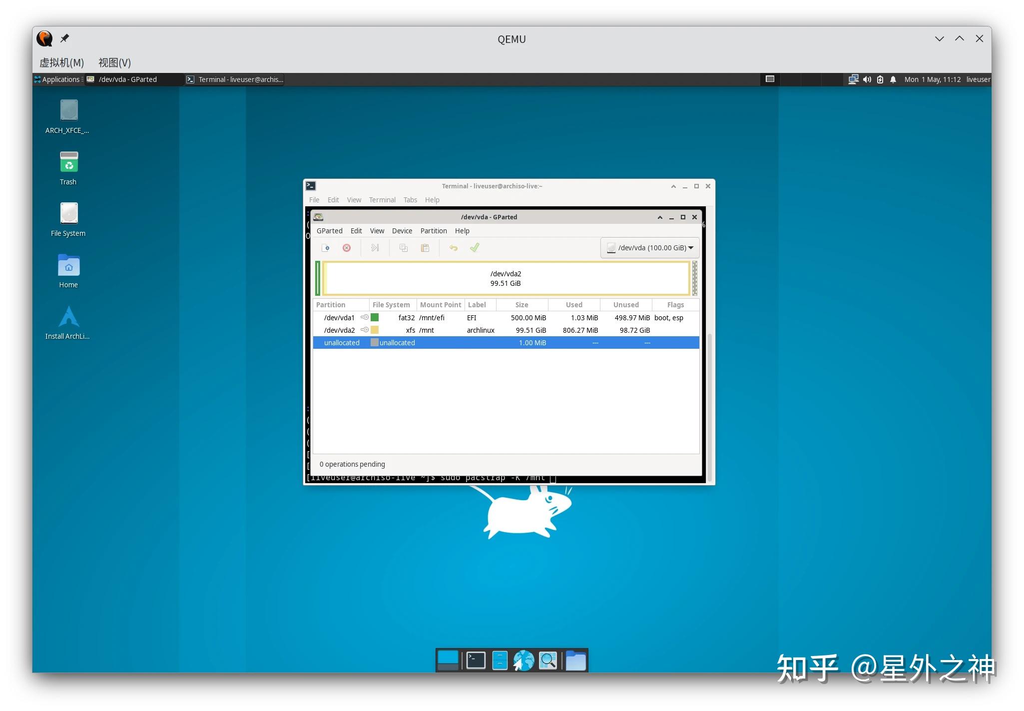 使用QEMU配置龙芯新世界环境 - 知乎
