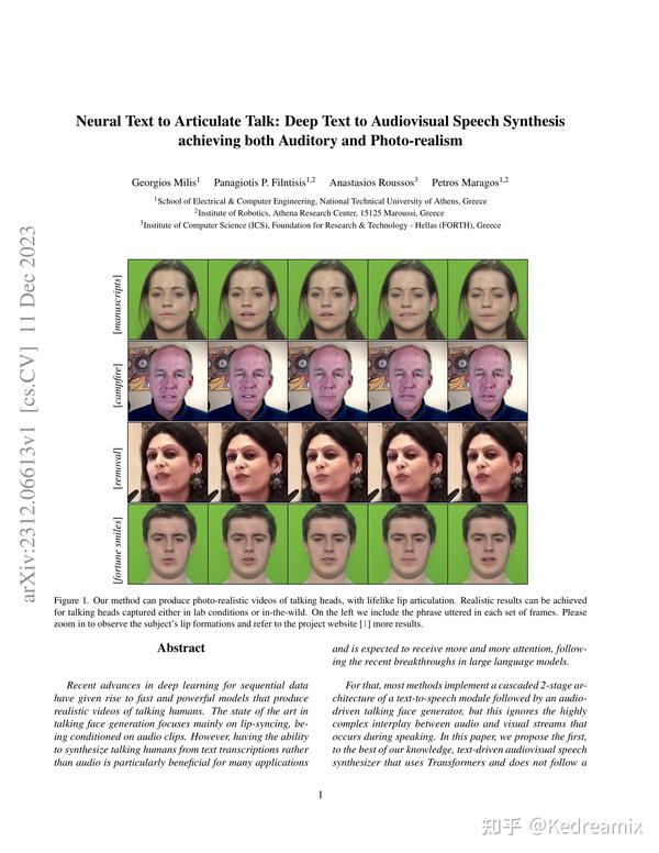 Talking Head Generation论文速递 2024-01-24 更新 - 知乎