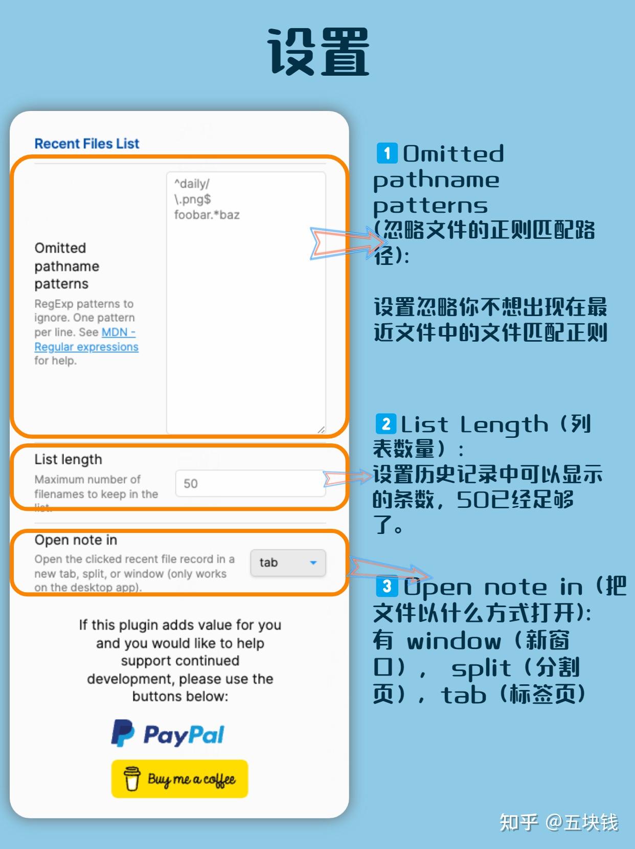 Obsidian 插件-使用Recent Files 快速打开最近文件 - 知乎