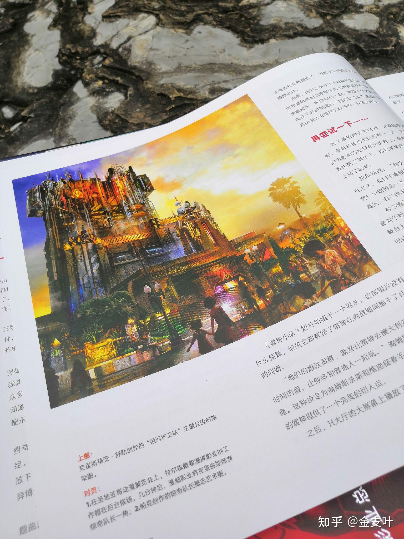 《漫威电影宇宙》:真的被漫威影业编年史震撼到!不止分量也有 知乎