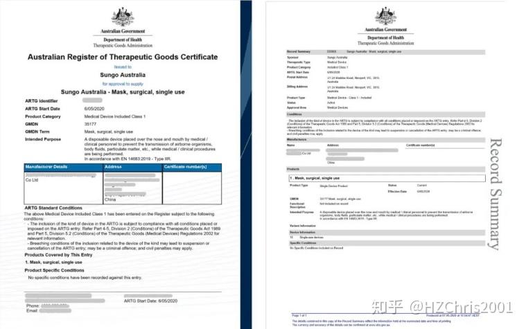 澳大利亚口罩TGA/ARTG认证简介 - 知乎