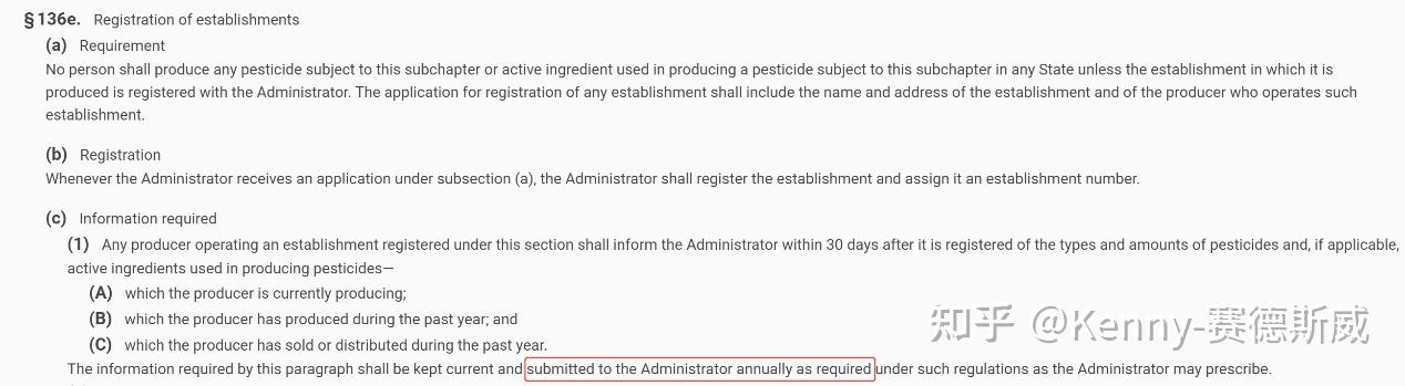 EPA年度更新 一文读懂EPA年报提交注意事项 EPA Annual report - 知乎