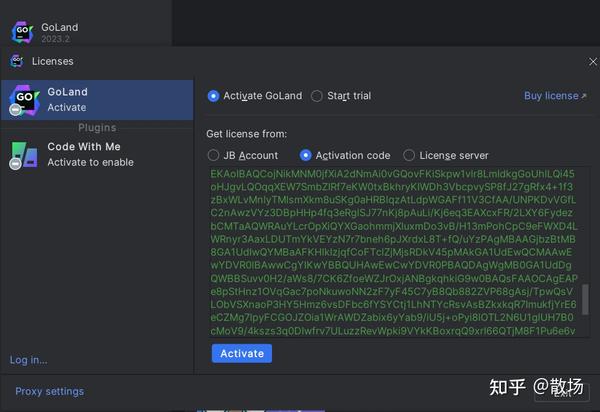 最新 GoLand 2023.2.4 安装与激活(带激活工具激活码) - 知乎