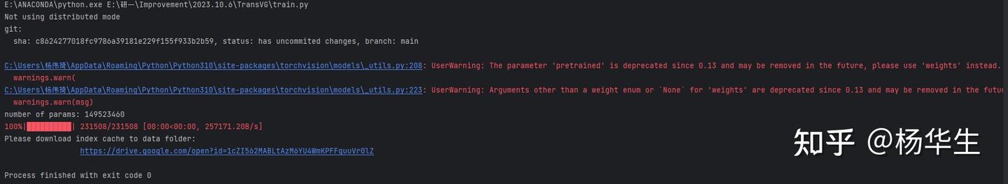 TransVG++(ustc） - 知乎