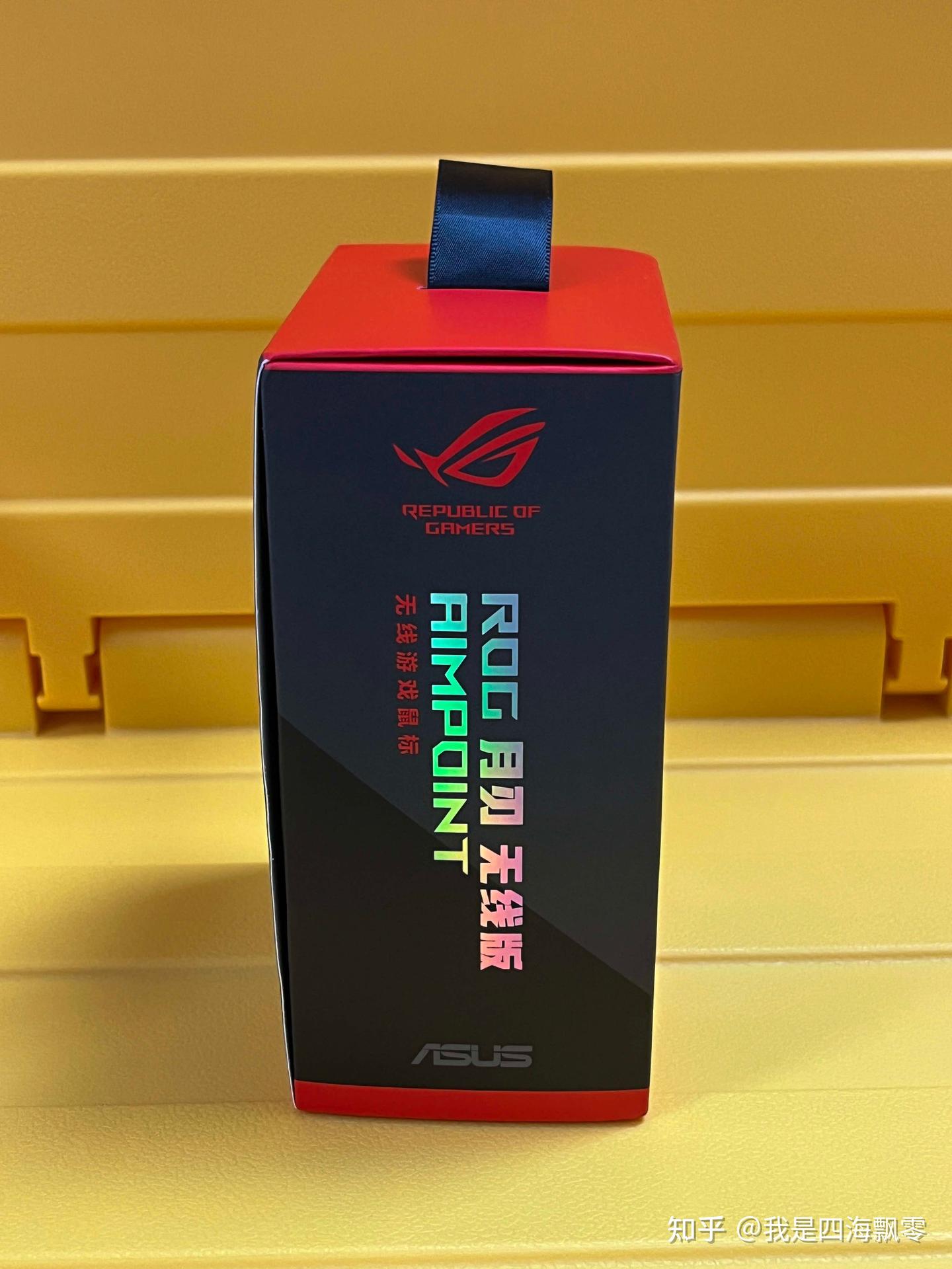 入手三模ROG月刃无线AimPoint36k游戏鼠标开箱和体验分享 - 知乎
