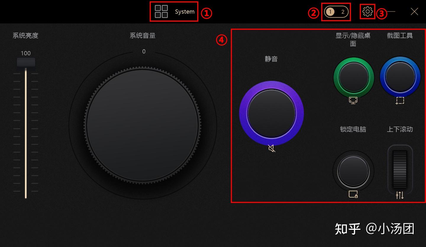 ASUS Dial & Control Panel 软件介绍 - 知乎