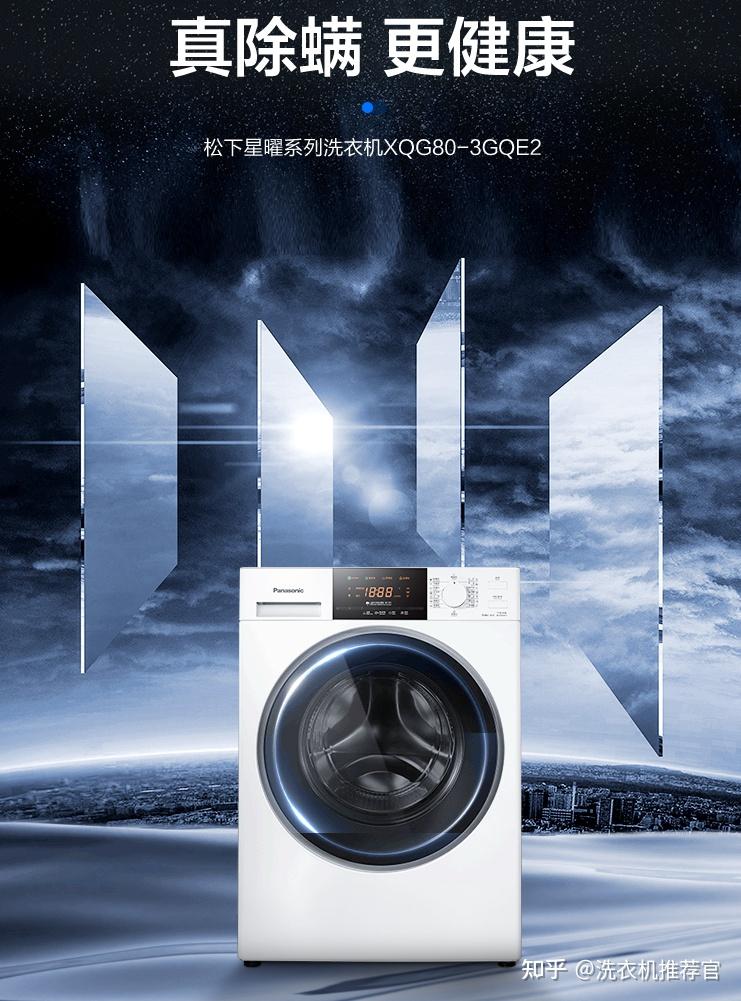 滚筒洗衣机2000元档位各大洗衣机品牌值得入手型号 - 知乎