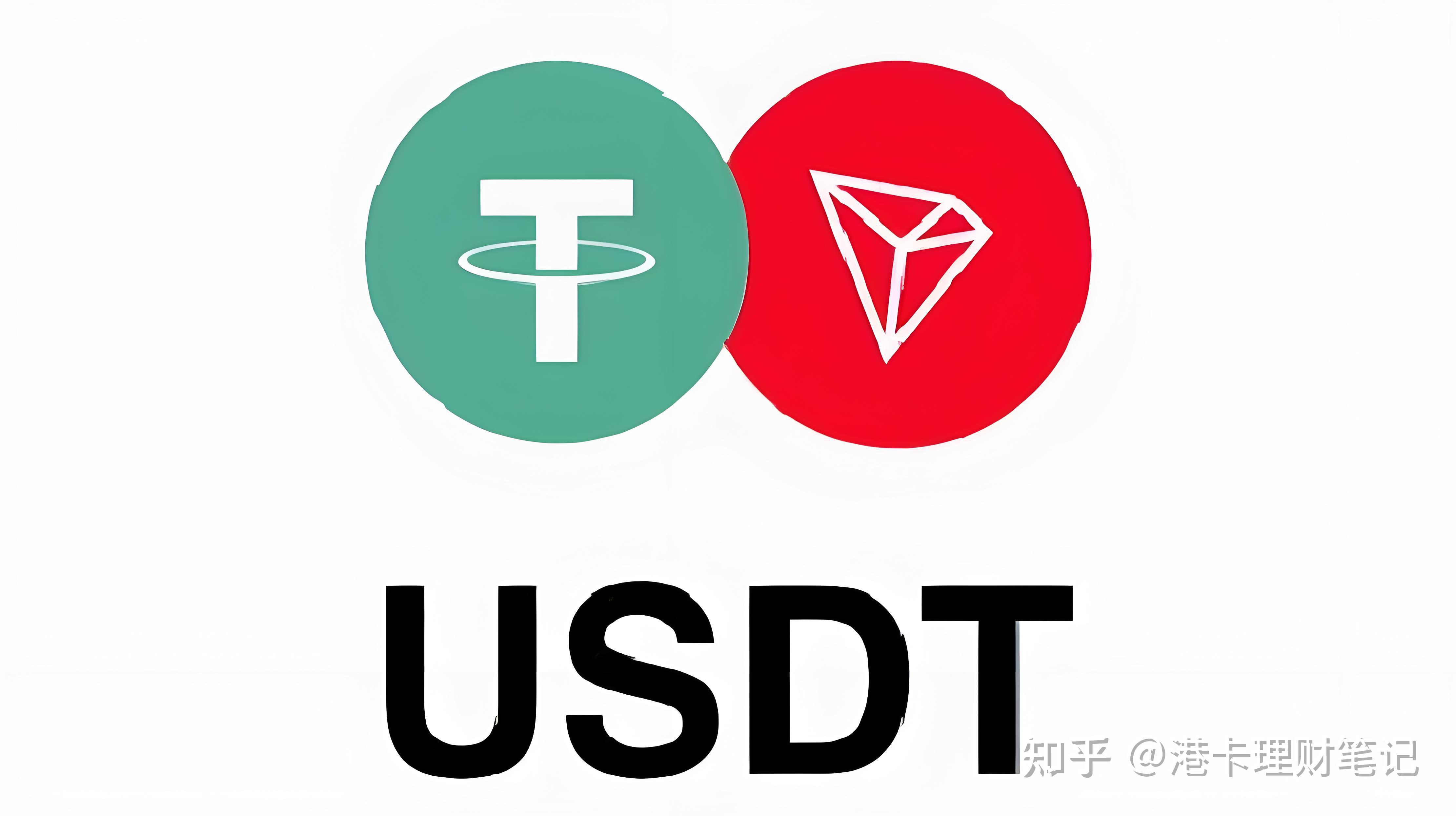 内地人如何投资虚拟货币USDT，听说USDT出金非常麻烦，如何能保证100%安全出USDT呢？ - 知乎