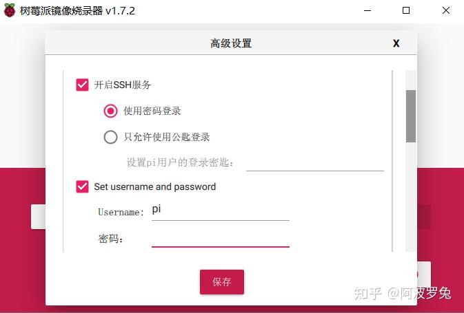 树莓派3B+运行YOLOv5/6.2 - 知乎