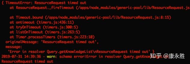 记一次线上Sequelize连接池“ResourceRequest timed out”排查历程 - 知乎