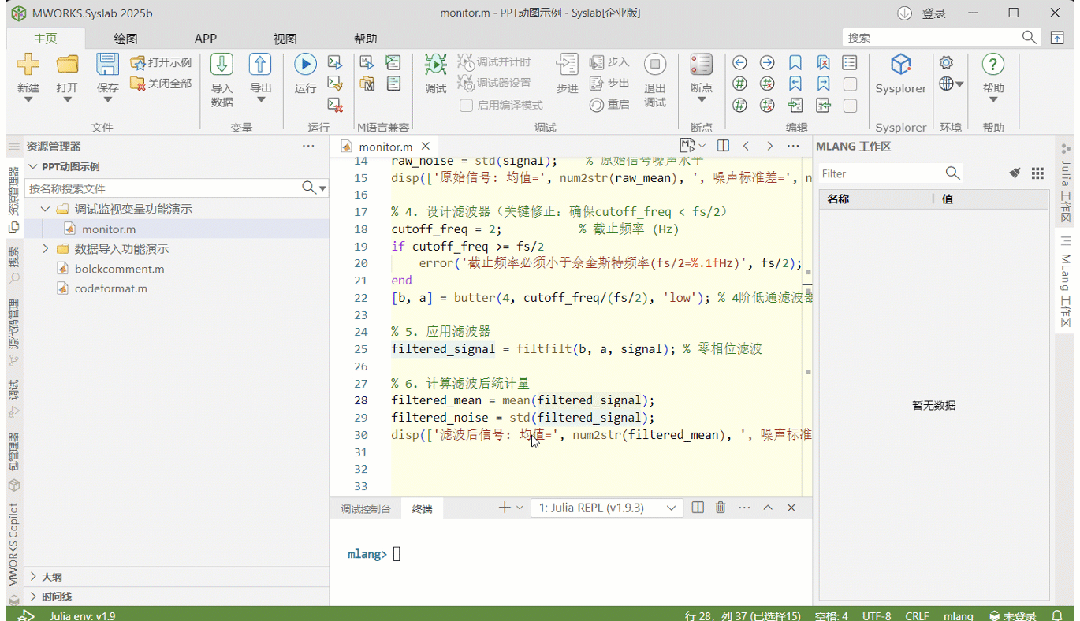 MWORKS 2025b：里程碑升级，Sysblock全栈替代，开启AI4MWORKS智能工程 - 知乎