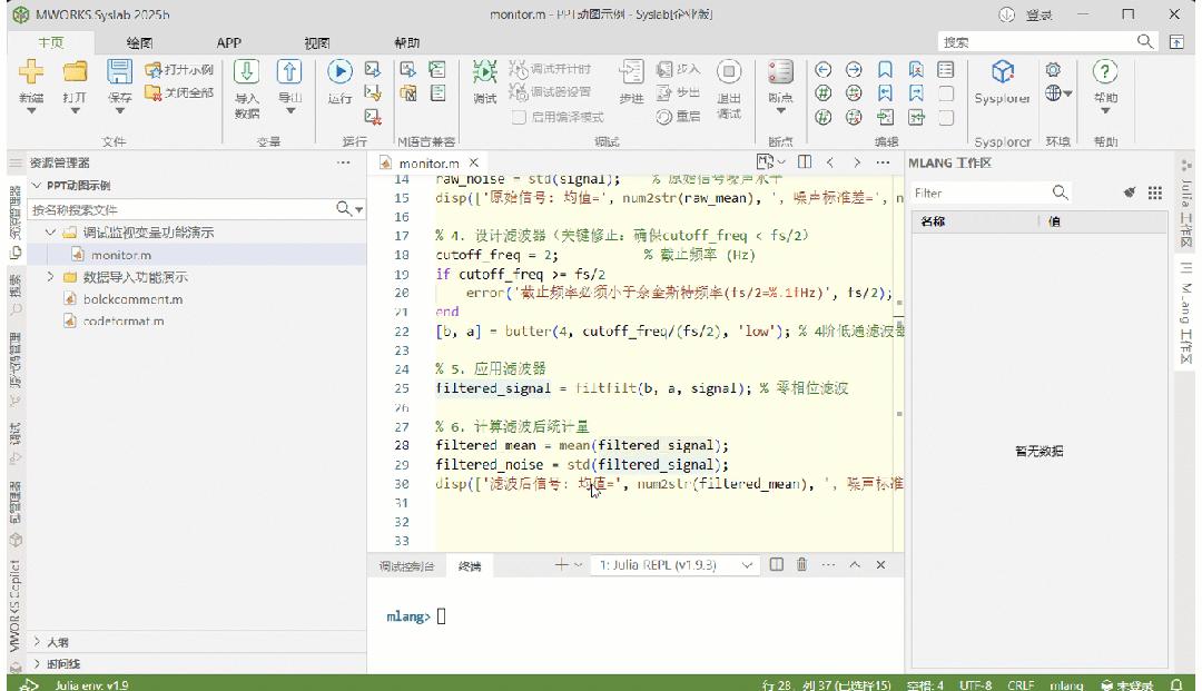 MWORKS 2025b：里程碑升级，Sysblock全栈替代，开启AI4MWORKS智能工程 - 知乎