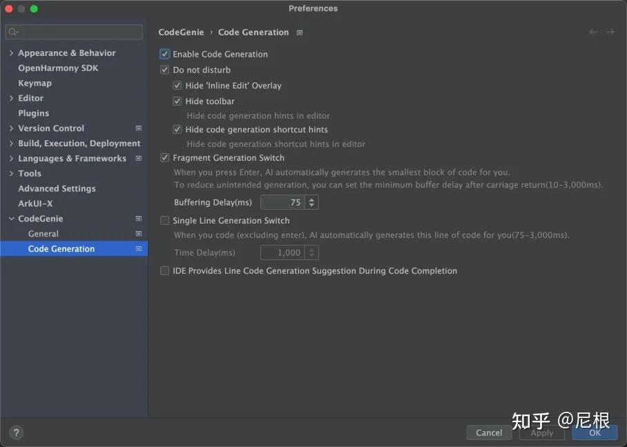 鸿蒙HarmonyOS应用开发 AI工具CodeGenie - 知乎