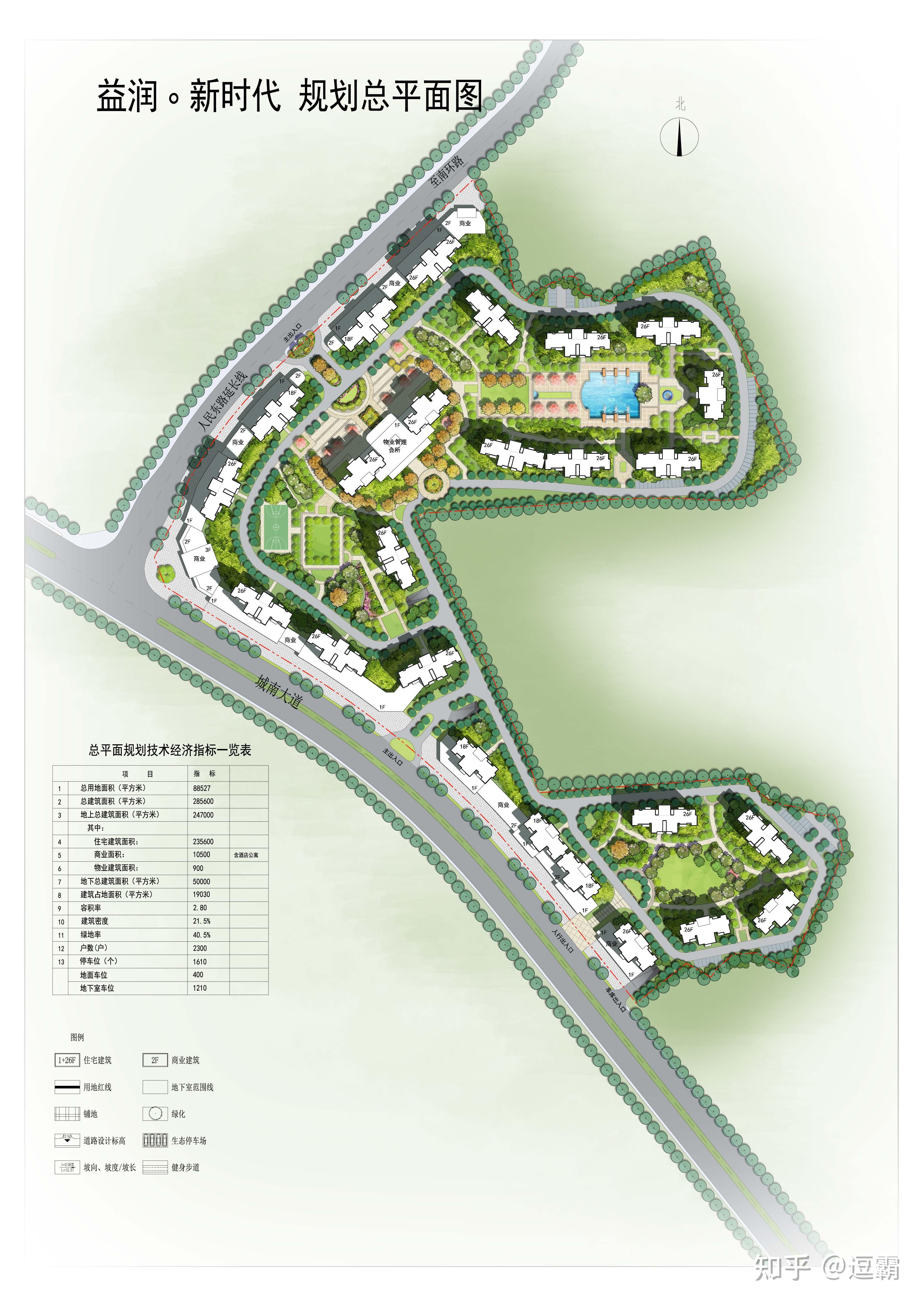 总图填色 - 知乎