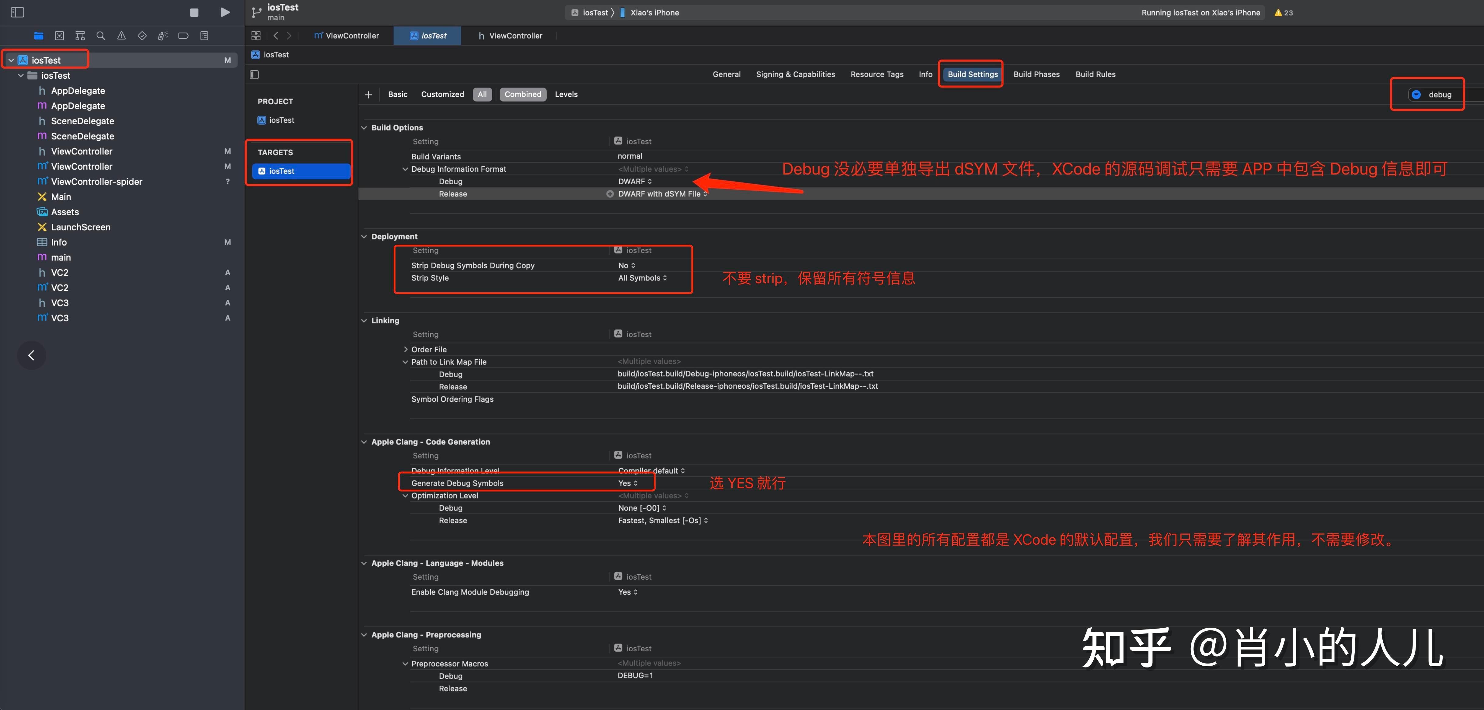 iOS 符号之 DWARF 和 dSYM - 知乎