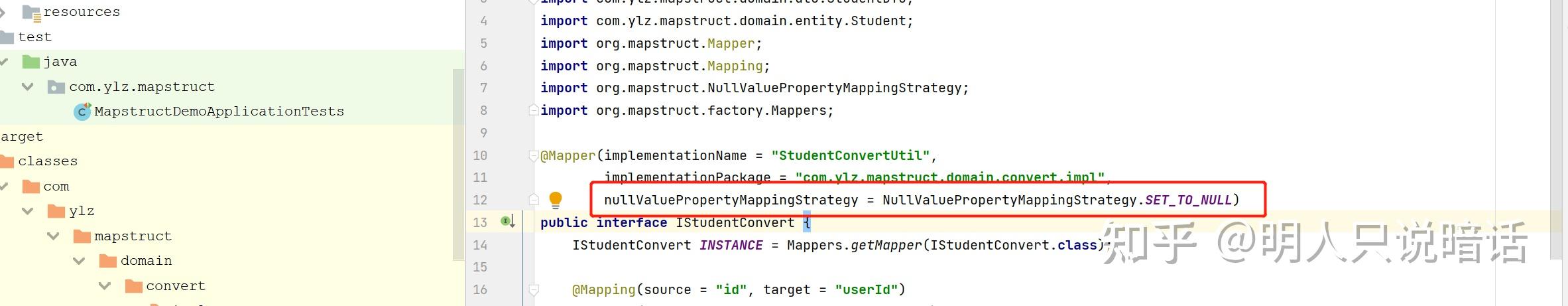 MapStruct之@Mapper注解的用法 - 知乎