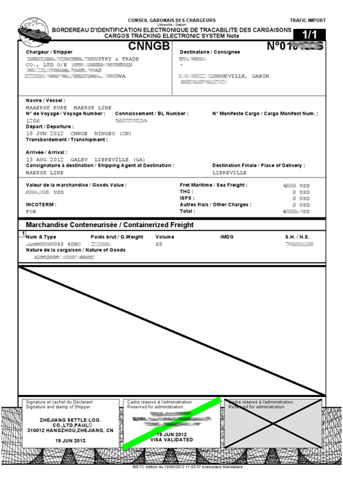 各国电子货物跟踪单 ECTN/CTN/ENS/CNCA等办理详解 - 知乎