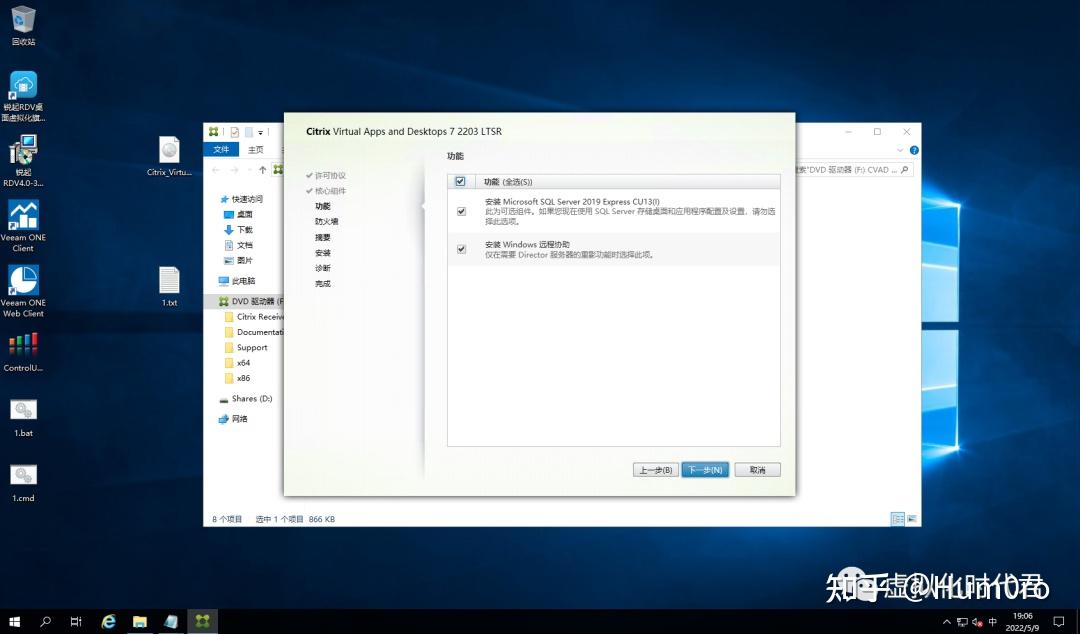 Citrix Virtual Apps and Desktops 7 2203 LTSR虚拟云桌面单机教程 - 知乎