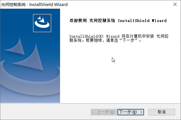 InstallShield安装包制作 - 知乎