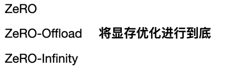 大模型八股答案（二）——训练框架 - 知乎