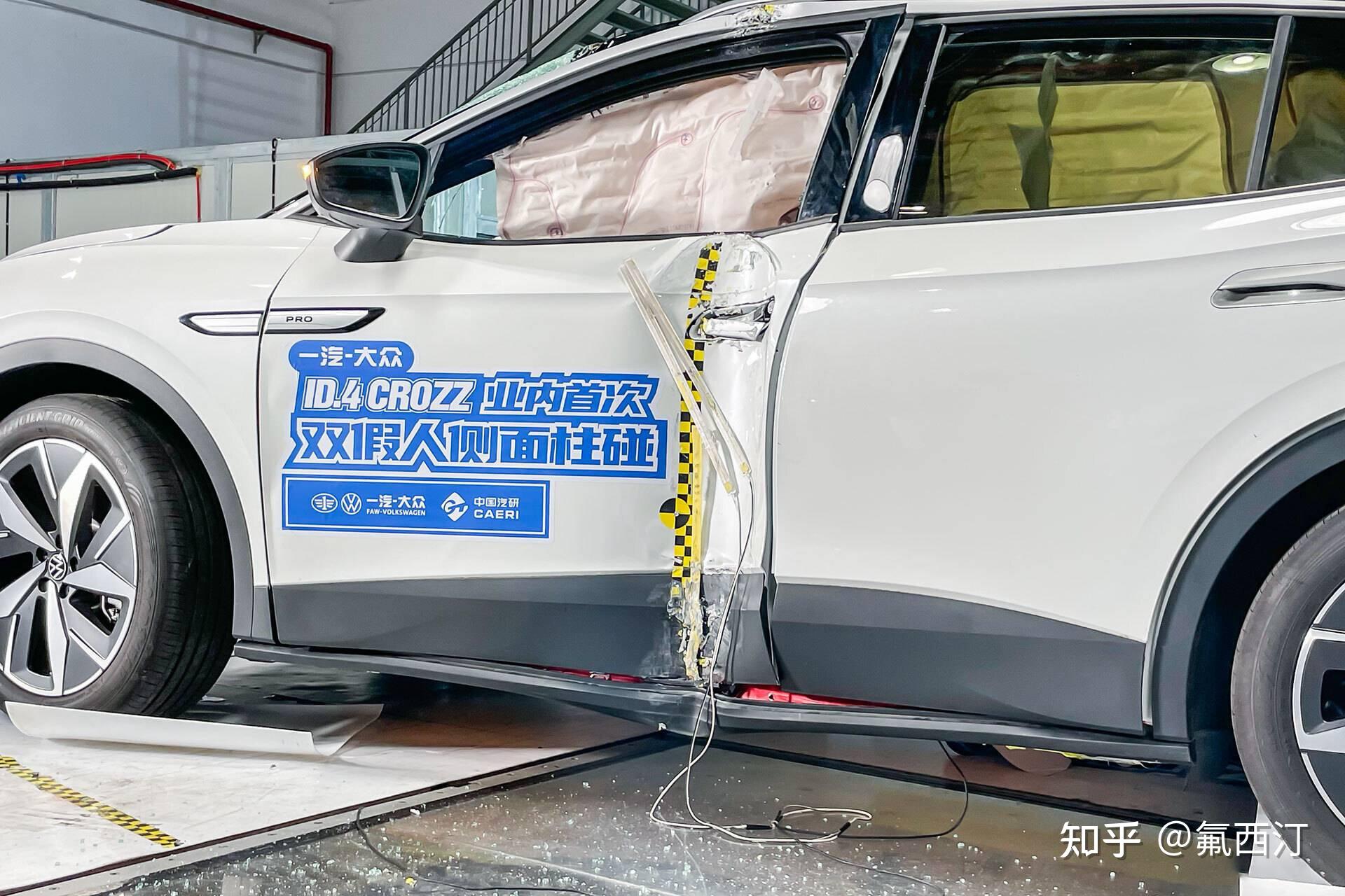 解读大众 ID.4 CROZZ 双假人侧面柱碰试验 - 知乎