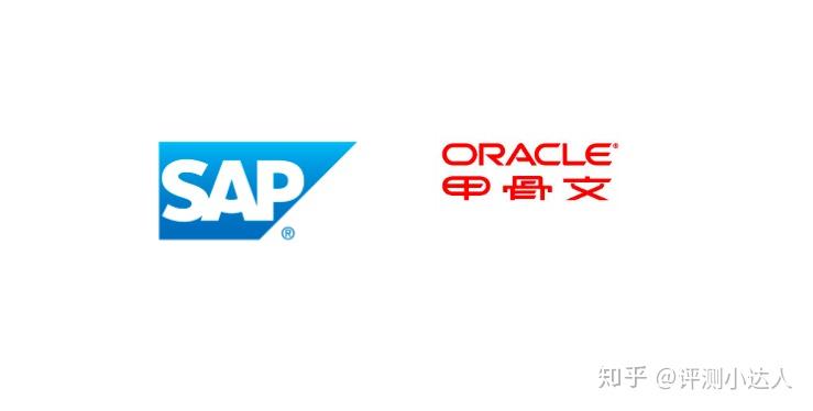 SAP/Oracle、K2、轻流深度对比 - 知乎