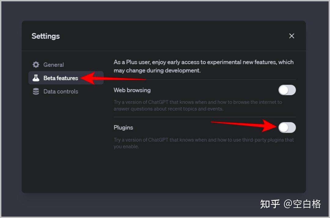 如何启用和安装 ChatGPT 插件 - 知乎